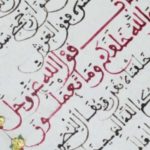 Home Zinki platform - zinki | زنكي convert-your-arabic-documents-for-free