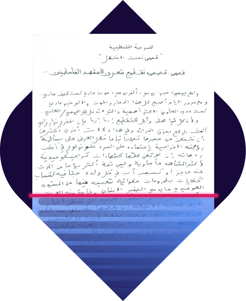 SEbr - zinki | زنكي Unlocking unexplored Arabic archives