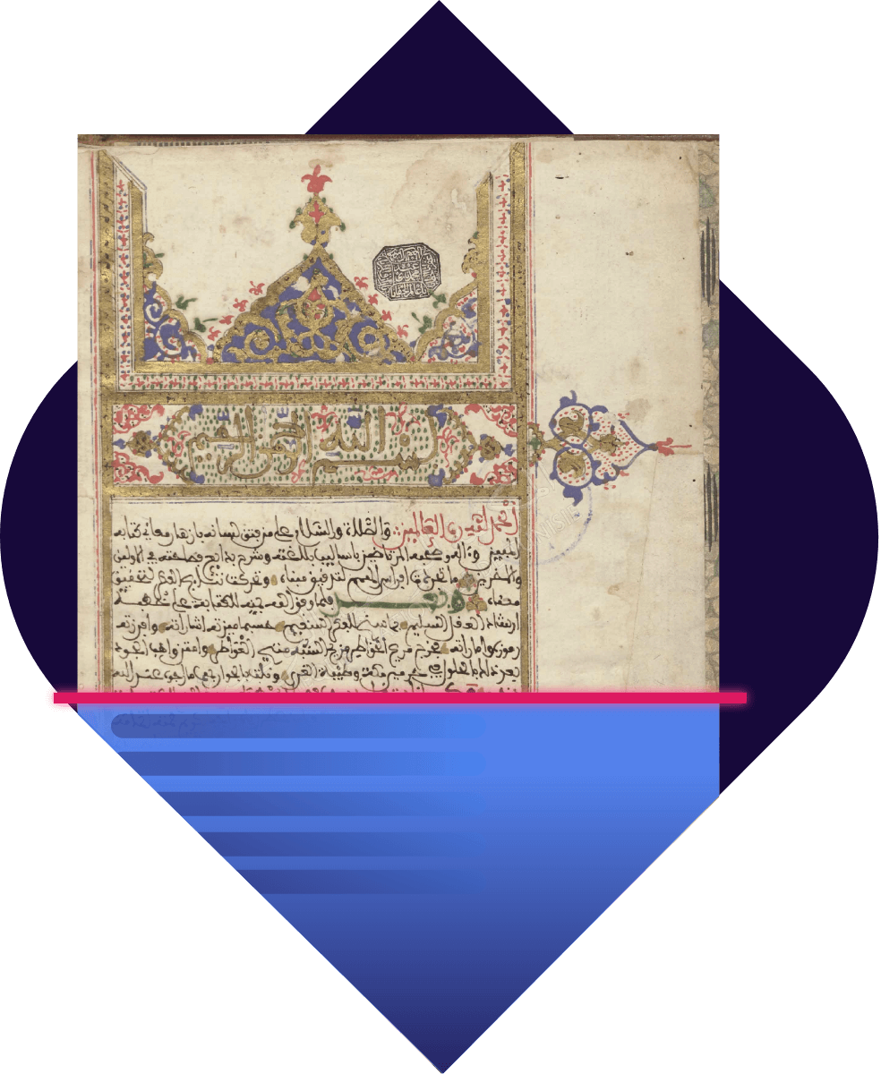 SEbr - zinki | زنكي Unlocking unexplored Arabic archives