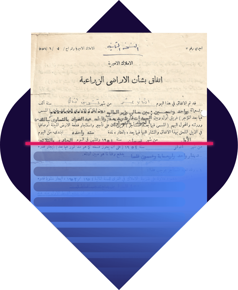 SEbr - zinki | زنكي Unlocking unexplored Arabic archives