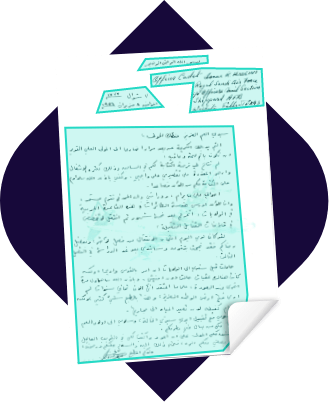SEbr - zinki | زنكي Unlocking unexplored Arabic archives
