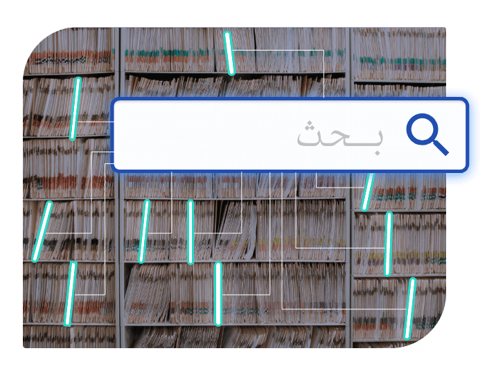 SEbr - zinki | زنكي Unlocking unexplored Arabic archives